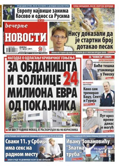 Novosti.rs Novine