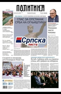 Politika - Broj 39932 - 2. feb 2025. - Novinarnica - Sve novine na ...