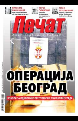 Pečat - Broj 801 - 8. mar 2024. - Novinarnica - Sve novine na jednom mestu!