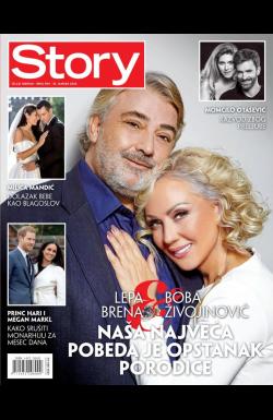 Story - Broj 892 - 18. jan 2023. - Novinarnica - Sve novine na jednom ...