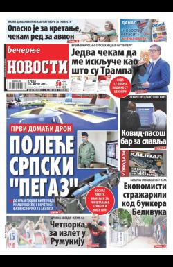 Večernje novosti - Broj 4047 - 18. avg 2021. - Novinarnica - Sve novine ...