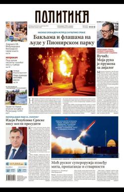 Politika - Broj 40200 - 3. nov 2025. - Novinarnica - Sve novine na ...